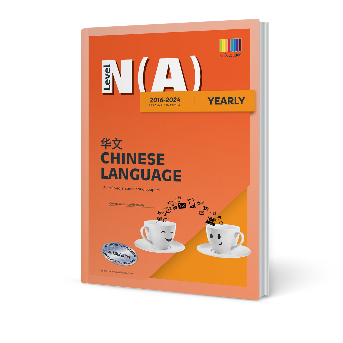 N(A) Level Chinese Language (Yearly) 2016-2024 (with Answers) – SL ...