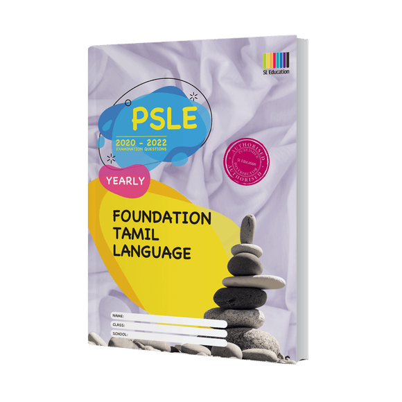 PSLE Series – SL Education